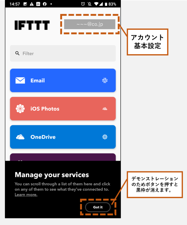 IFTTT(イフト)アプリの使い方2020版！インスタグラムとTwitter連携方法！おすすめのやり方とは？ ｜ インスタグラムの使い方＆集客 ...